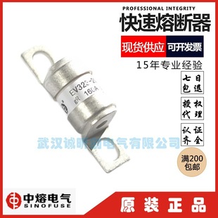 中熔 EV323-2GL-3NL 50A 63A 80A 100A 200A 250A 315A 350A 250V-阿里巴巴