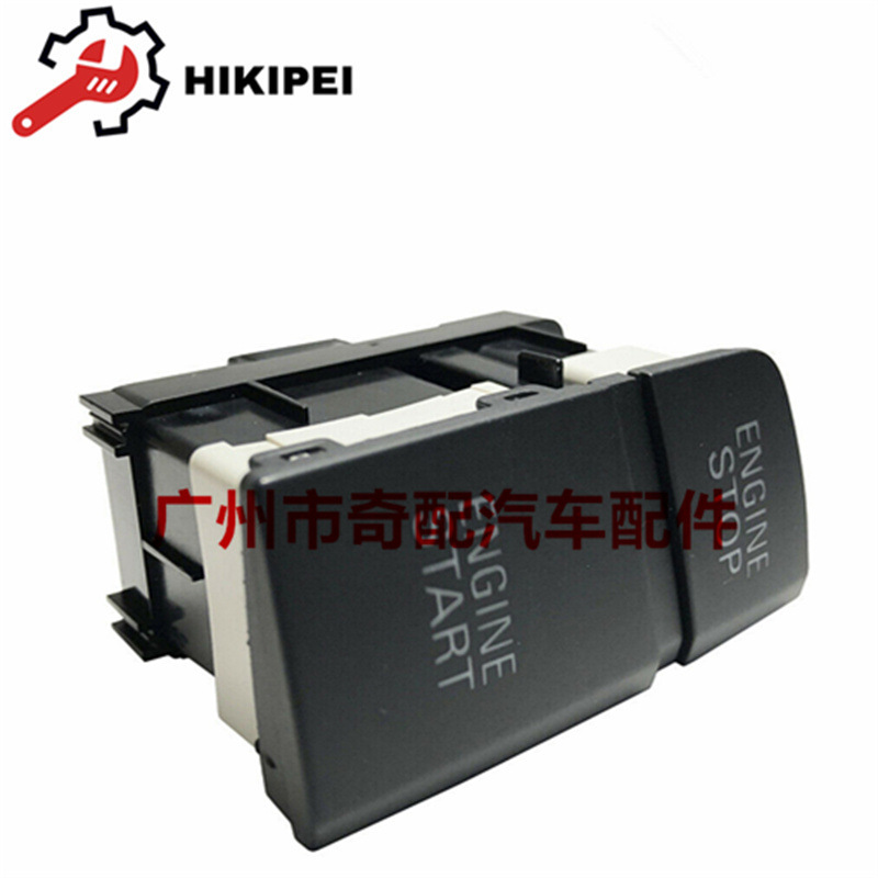 4L0905217发动机停止启动开关 前中控台启停按钮 适用于奥迪Q7-阿里巴巴