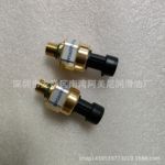 英格索兰压力传感器-英格索兰压力传感器品牌、图片、排行榜 - 阿里巴巴