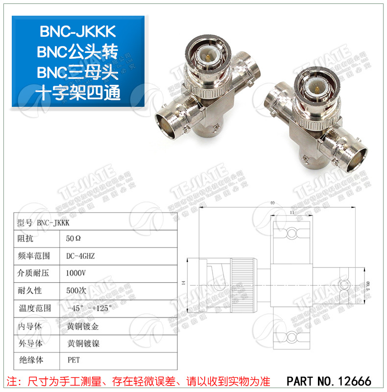 全铜BNC座-50KY/KWE bnc-JE/KE母座 Q9母头 BNC接头视频监控插座-阿里巴巴