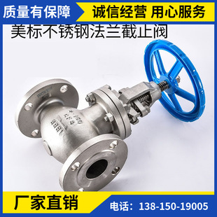 J41W-150LBP CL150磅高温高压蒸汽导热油304不锈钢美标法兰截止阀-阿里巴巴