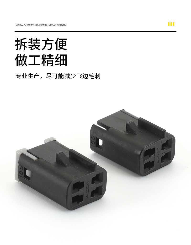 连接器12047785 12047786 12084561-阿里巴巴