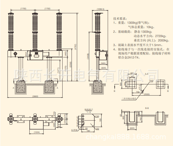 陕西长开LW36-126/T3150A六氟化硫断路器，126KV六氟化硫断路器-阿里巴巴