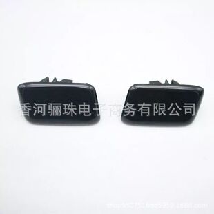 98681-B1000 98682-B1000 适用现代起亚大灯喷水电机喷水盖-阿里巴巴