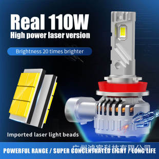 高亮A60汽车灯泡H7 H11 H4 9005 9006 远近光直插式一体LED前大灯-阿里巴巴