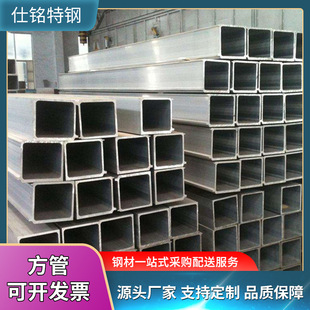 现货q235b方矩管 幕墙建筑用方通 20#无缝方管 80*80*4方管-阿里巴巴