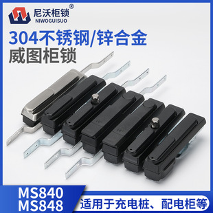 MS840-1 MS848充电桩柜门锁新能源机柜锁配电柜天地连杆锁XAU12-阿里巴巴