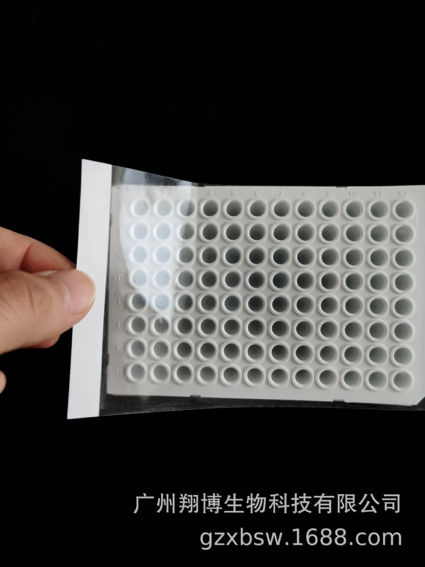 荧光定量自粘膜 PCR透明封口膜 96孔板封板膜 同BIO-RAD MSB1001-阿里巴巴