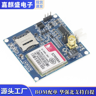 SIM900A模块\短信\开发板\GSM\GPRS\STM32\无线数据传输超TC35i-阿里巴巴
