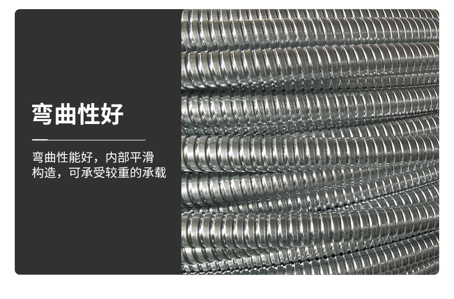 新标准KJG-H可弯曲金属导管 KZ可挠电气保护管套可绕金属管-阿里巴巴
