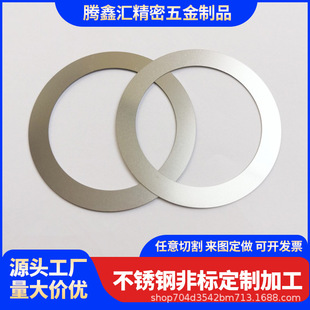 304不锈钢垫片 超薄垫圈316L精密间隙垫片金属平垫圆形加工M2~M80-阿里巴巴