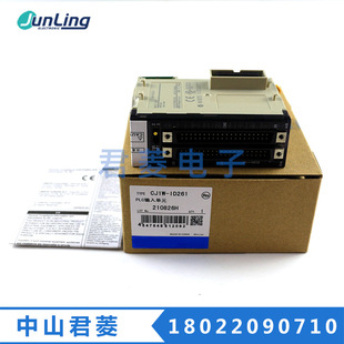 CJ1W-OD261 CJ1W-ID261扩展模块64点输出模块-阿里巴巴