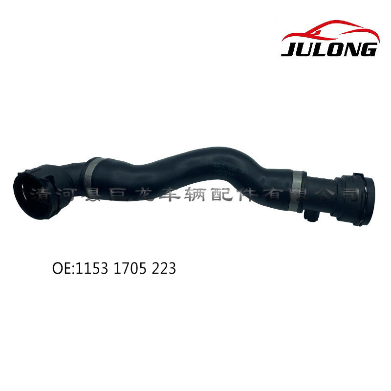 适用于宝马散热器水箱水管11531716644 11531705223 11151261161-阿里巴巴