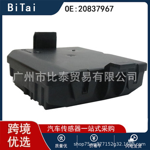 适用于凯迪拉克 控制模块 20837967 尾盖控制模块-阿里巴巴