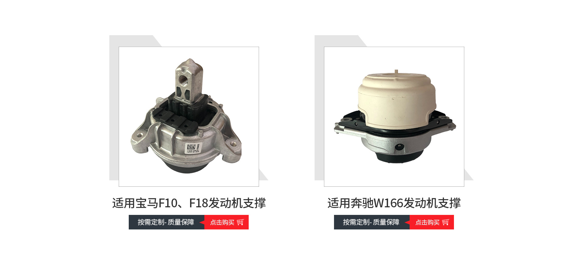 开平市悦宝汽车零部件有限公司_阿里巴巴旺铺