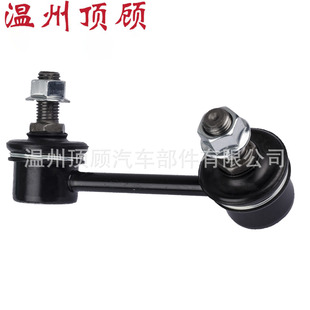 54668-2Y000 54668-33P00 54668-2Y00A stabilizer link 平衡杆-阿里巴巴