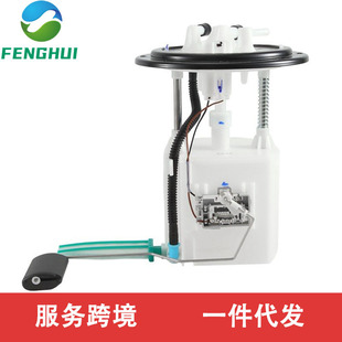 适用于双龙燃油液位传感器 2232009400 2232009450-阿里巴巴