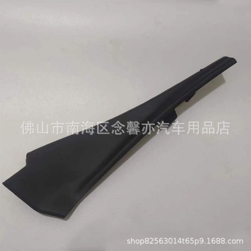 奇骏2014-20款叶子板饰件前挡玻璃下包角668944CL0A 668954CL0A-阿里巴巴