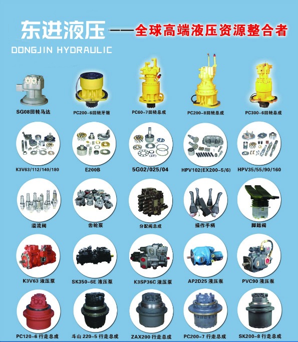 31LB-40500现代HL770-7A/770-9/770-9S风扇制动泵 FAN BRAKE PUMP-阿里巴巴