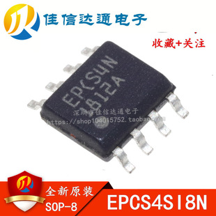 原装正品 EPCS4SI8N EPCS4N 配置 串行 储存器 贴片SOP8-阿里巴巴