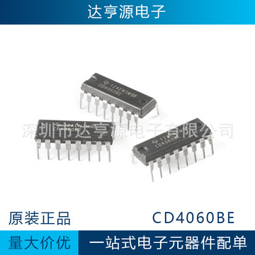 CD4069UBE 81 93 12 25 30 47 67 68 70 71 72 73 75 77 78 82DIP-阿里巴巴