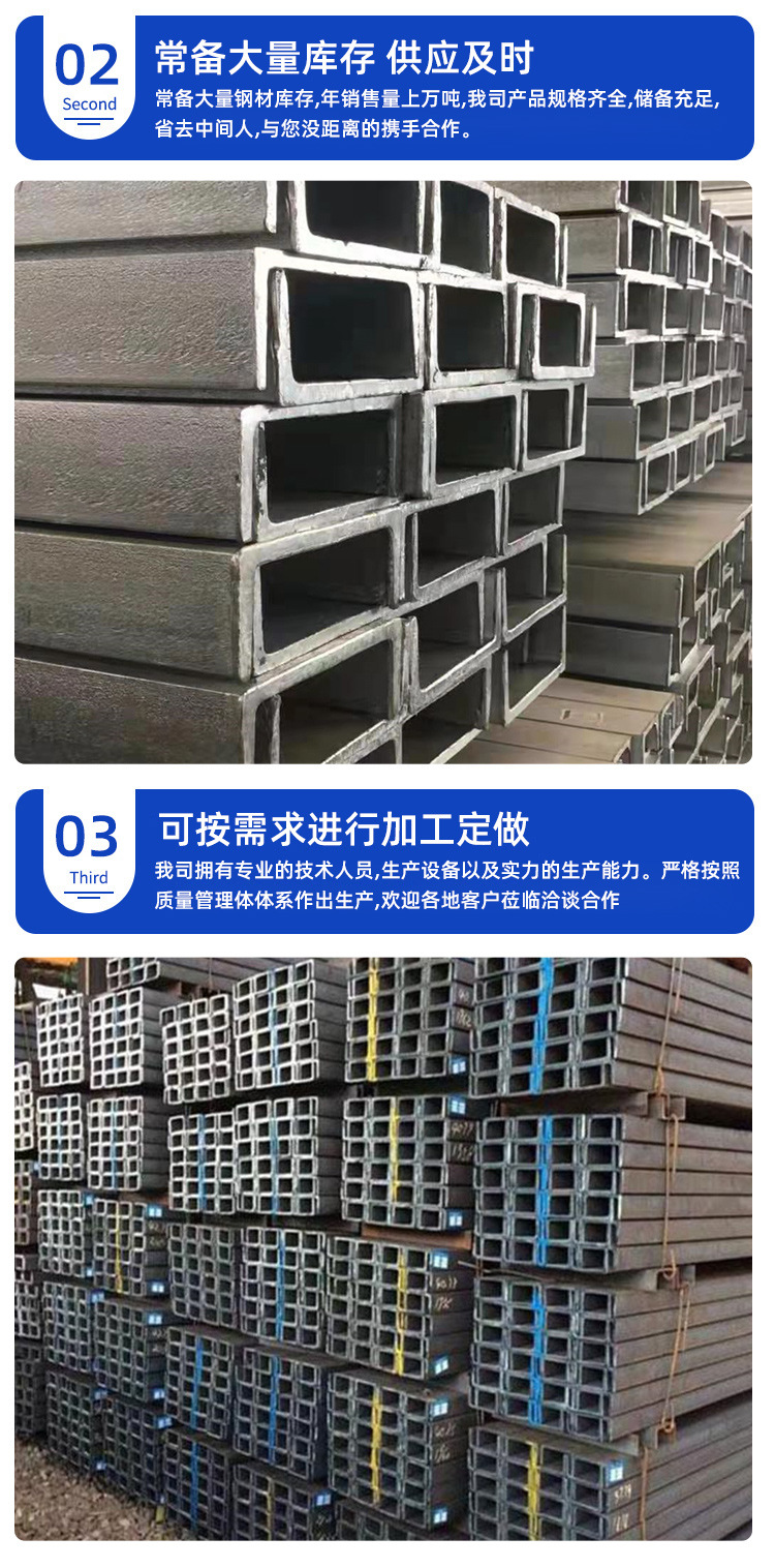 槽钢现货销售q235b/q345黑槽钢 建筑U型槽铁8# 20#规格全量大从优-阿里巴巴