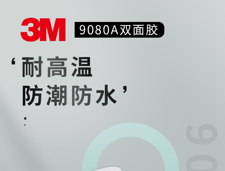 3m 9080A双面胶 耐温无痕半透明无纺布棉纸纸箱盲盒面板3m双面胶-阿里巴巴
