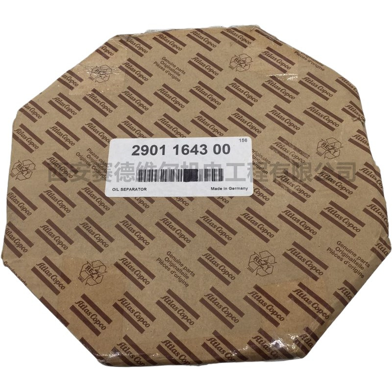 2901164300包1622646000=1622646001阿特拉斯空压机油气分离器包-阿里巴巴