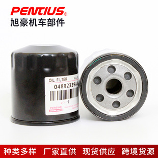 OIL FILTER 汽车机油滤清器 04105409AC 机油格 机滤 滤芯-阿里巴巴