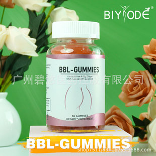 Buttock Pulling Gummies support BBL buttocks and good health-阿里巴巴