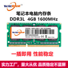 内存包括ram,内存器包括ram和什么,机带ram是内存条吗(第6页)_大山谷图库