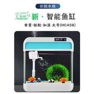 【香薰款】大号新款升级加湿驱蚊家用鱼缸客厅小型玻璃缸工厂直营-阿里巴巴