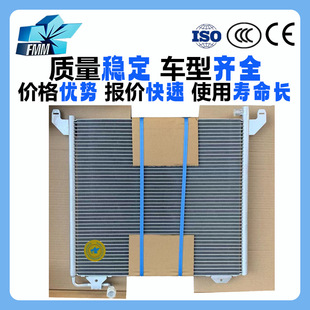 适用奔驰梅赛德斯W463 G级汽车空调冷凝器散热网a4635000654-阿里巴巴