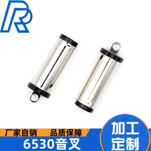 6530音叉 dc6330 6325 6321dc插头 6630大电流电源插头 优质环保-阿里巴巴
