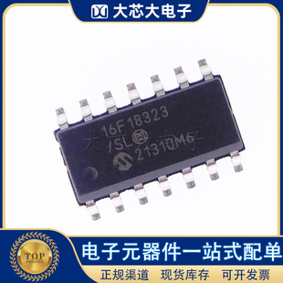 16F18323 PIC16F18323-I/SL SOIC-14 微控制器MCU 微芯原装-阿里巴巴