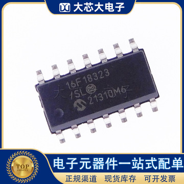 16F18323 PIC16F18323-I/SL SOIC-14 微控制器MCU 微芯原装-阿里巴巴