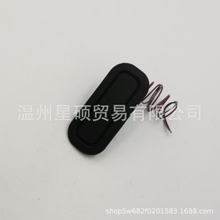 20877759 25885376适用别克 新君越 凯迪拉克 后备箱开关尾门开关-阿里巴巴
