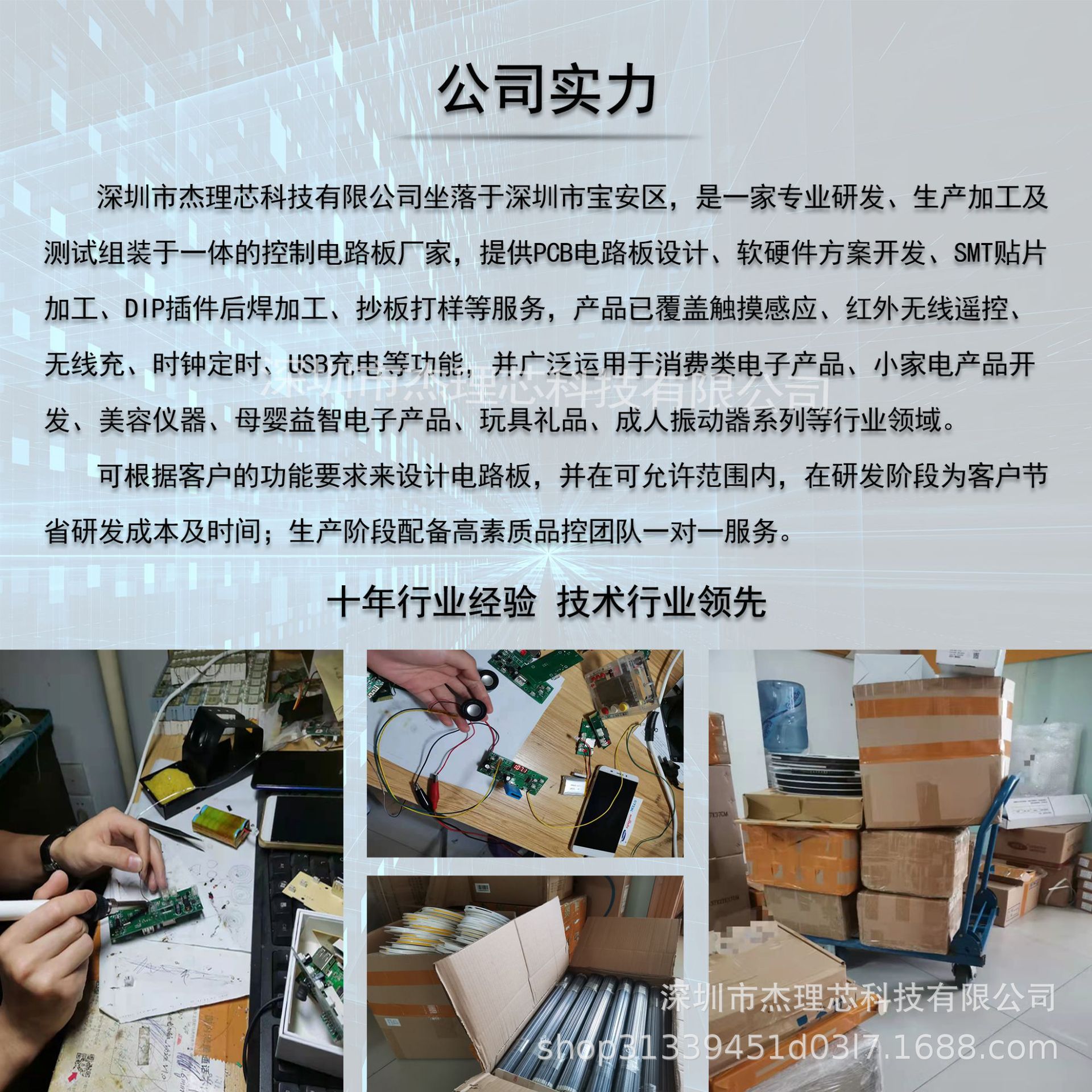 供应杰理JL5.0蓝牙芯片方案开发设计AC6925A AC6926A AC6921A系列-阿里巴巴