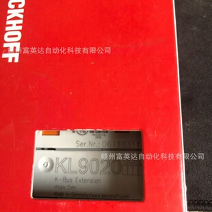 KL9020 倍福BECKHOFF模块全新原装实拍现货议价销售顺丰包邮-阿里巴巴