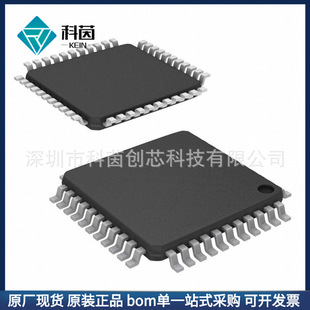 RTL9607C-VB6-CG 封装LQFP156 电子元器件 IC芯片 可开增值税-阿里巴巴