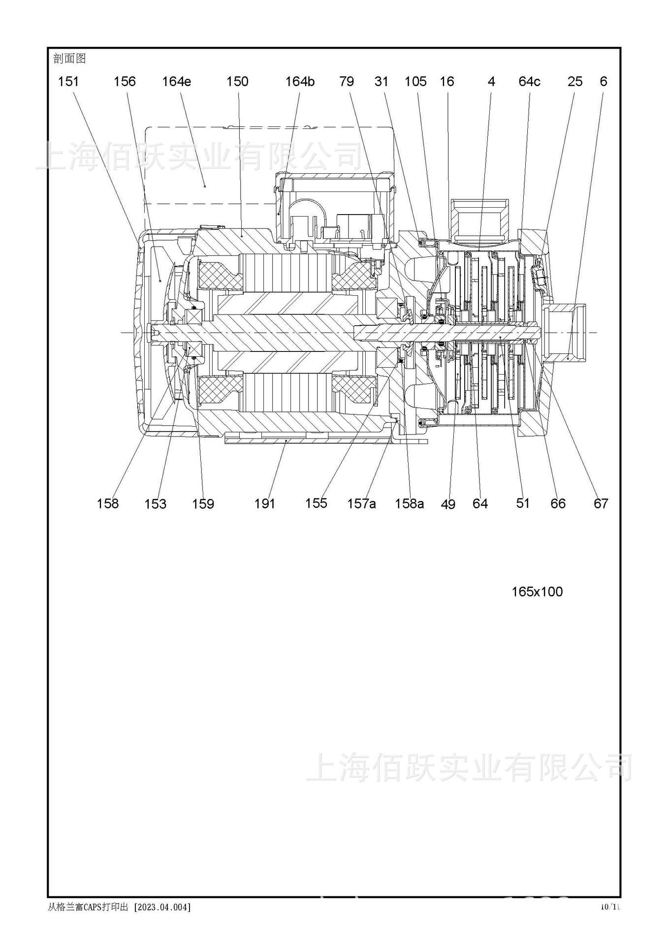 grundfos格兰富水泵CM10-3A-R-I-E-AQQEFAAN不锈钢卧式多级离心泵-阿里巴巴