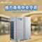 格力空调变频多联机商用多联机室外机GMV-504W/A-阿里巴巴