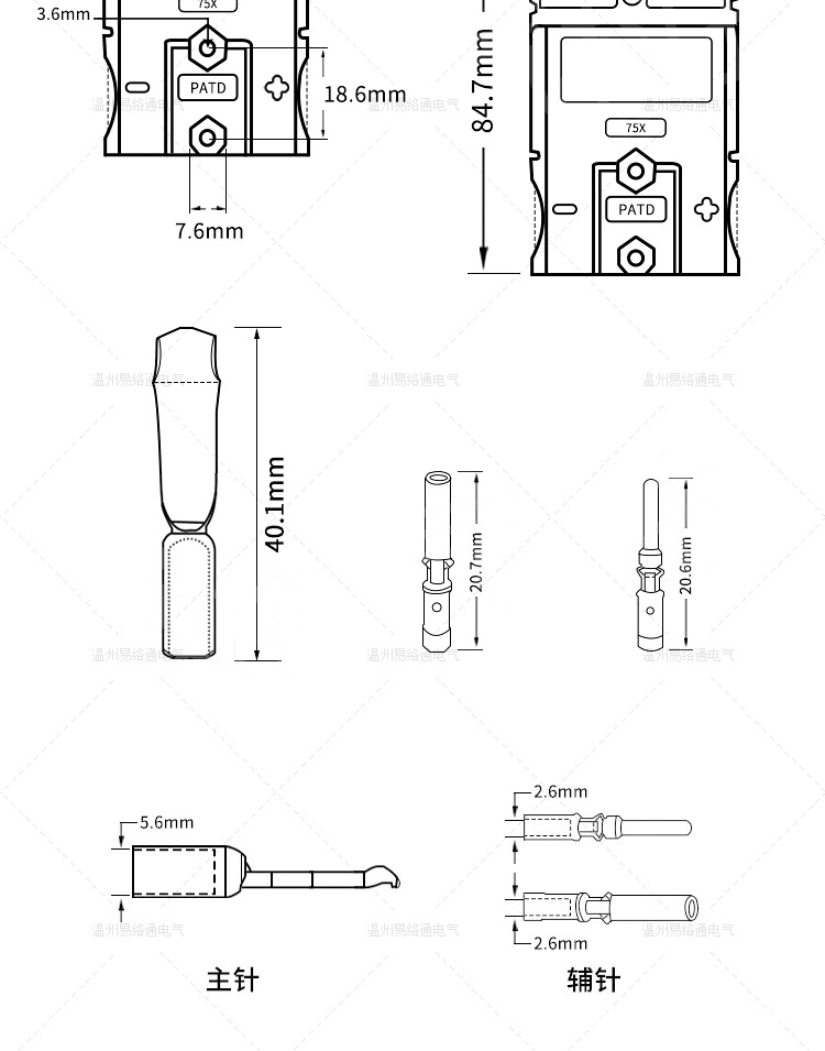 SBS75X安德森插口75A600V 双极插头锂电池连接插头重型电源连接器-阿里巴巴