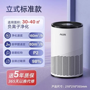 适配奥克斯1103空气净化器家用除甲醛烟味除尘负离子活性炭滤芯-阿里巴巴