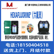 氫氟酸500ml-氫氟酸500ml批發、促銷價格、產地貨源 - 阿里巴巴