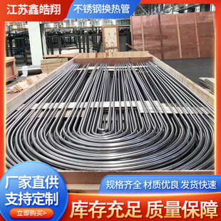 s30408换热管不锈钢无缝管锅炉用S31603 S39042 S22053不锈钢换热-阿里巴巴