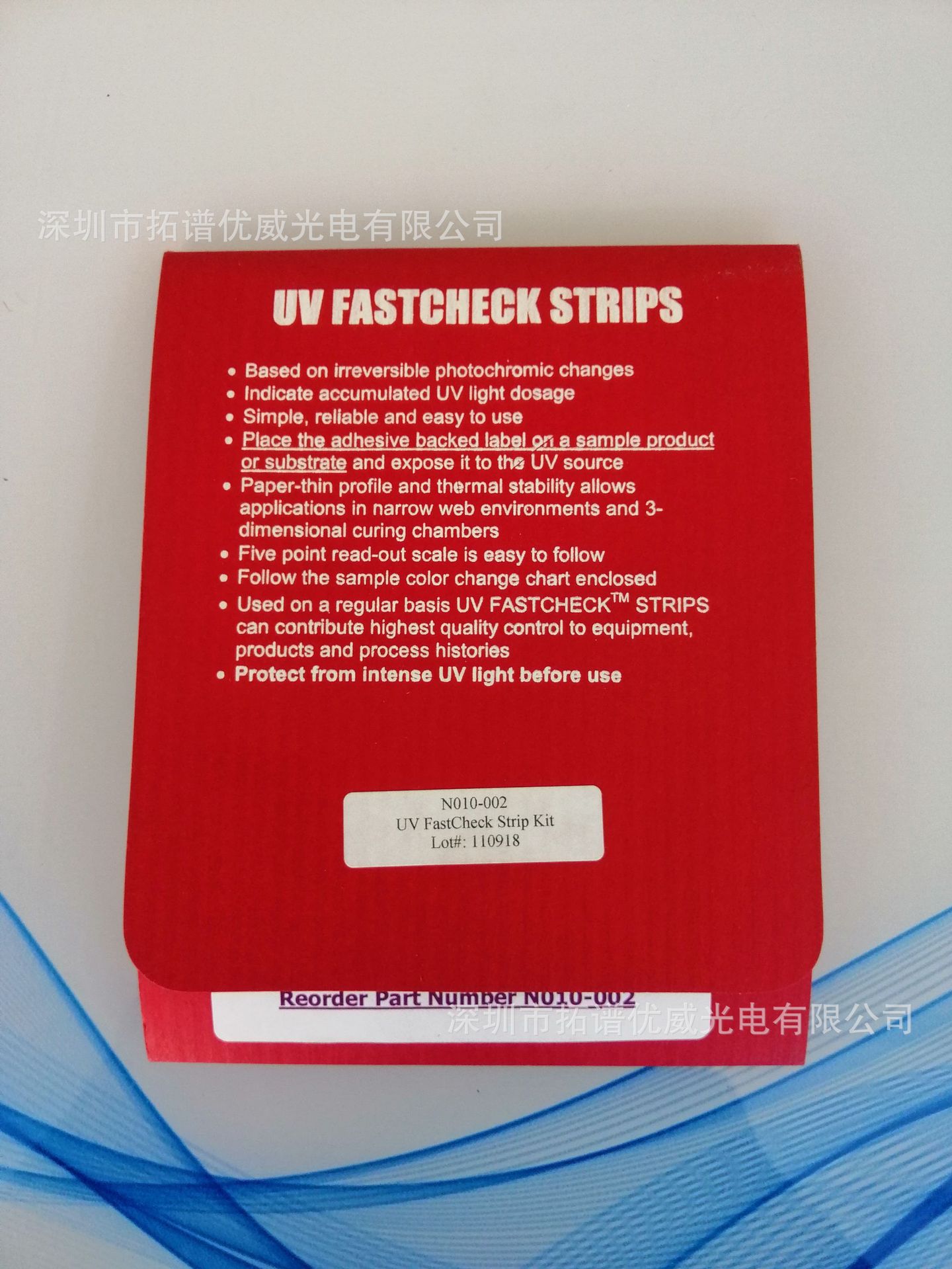 UV能量测试纸原装美国DESIGNUV能量测试纸UV强度检测美国进口-阿里巴巴