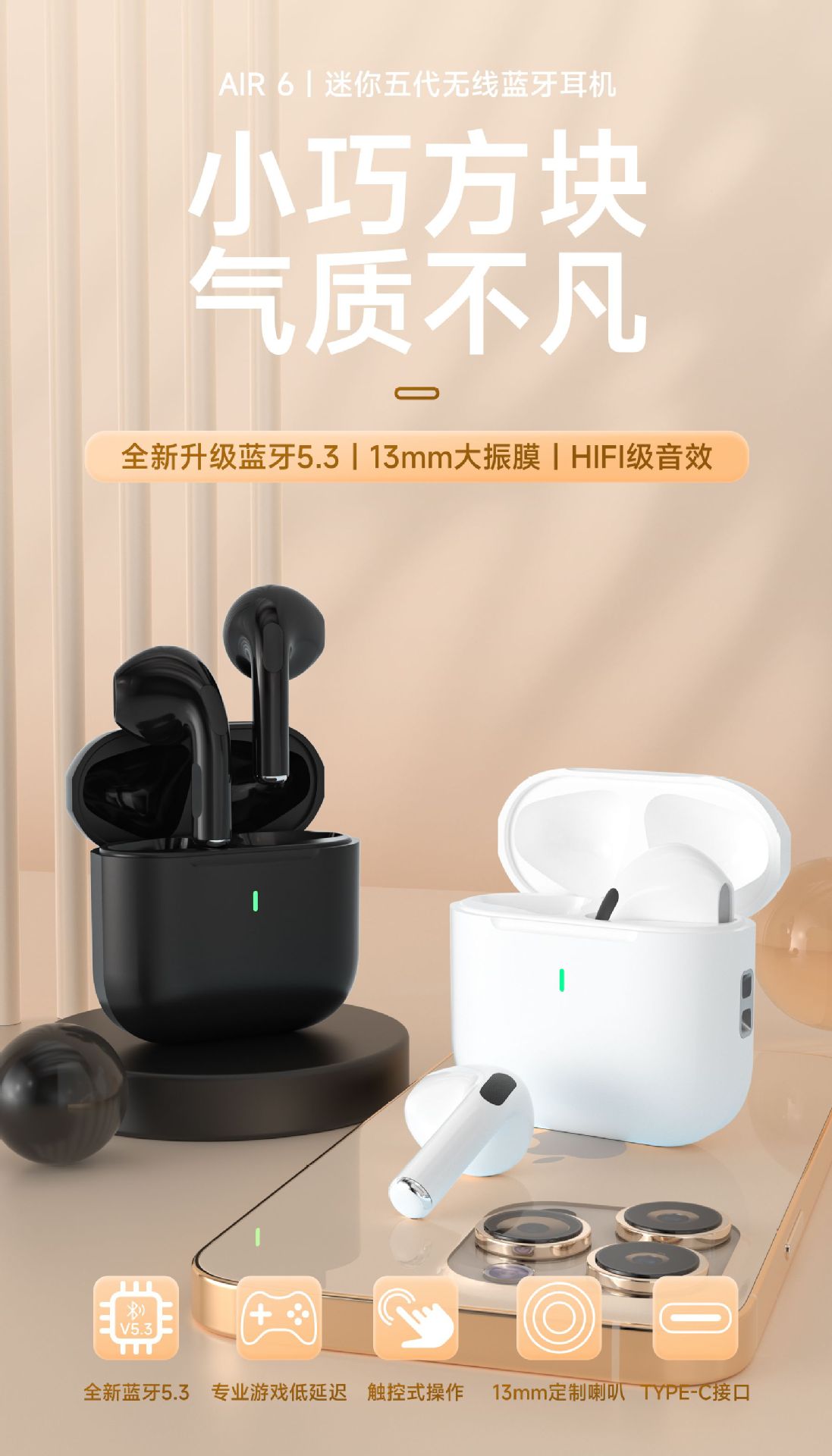 新款真无线蓝牙耳机 运动入耳式迷你跨境蓝牙耳机适用于苹果华为-阿里巴巴