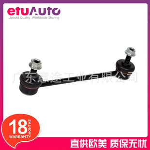 适用奔驰W451 W453 前平衡杆连接杆球头 4533200089-阿里巴巴