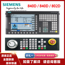 西门子808d系统-西门子808d系统批发、促销价格、产地货源 - 阿里巴巴